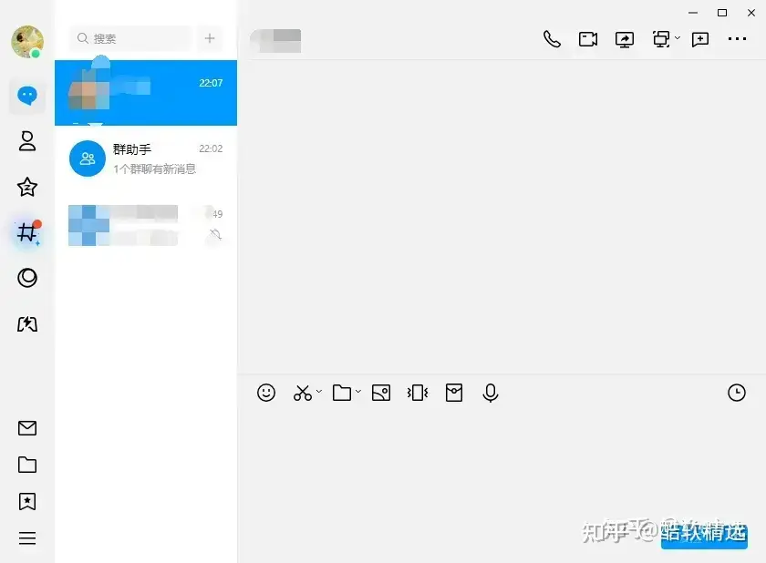 QQ旧版本下载（PC2023版）, NT版本一边去吧! – 银河源码