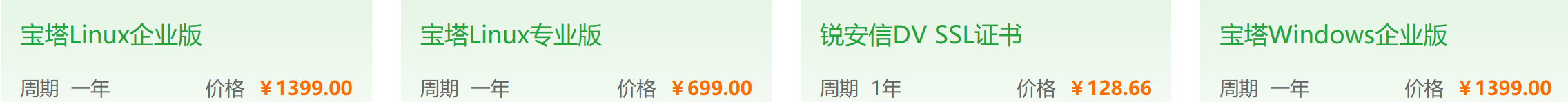 QQ旧版本下载（PC2023版）, NT版本一边去吧! – 银河源码