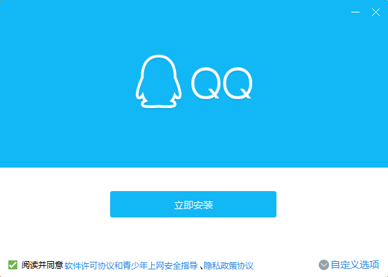 QQ怀旧版下载_2023旧版本下载 – 银河源码